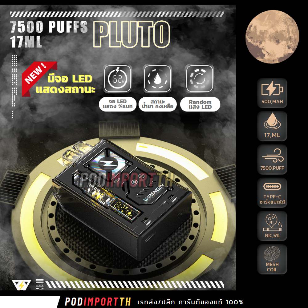 Space Rocket 20000 puffs - บลูเบอร์รี่ราสเบอร์รี่ — Pod import TH