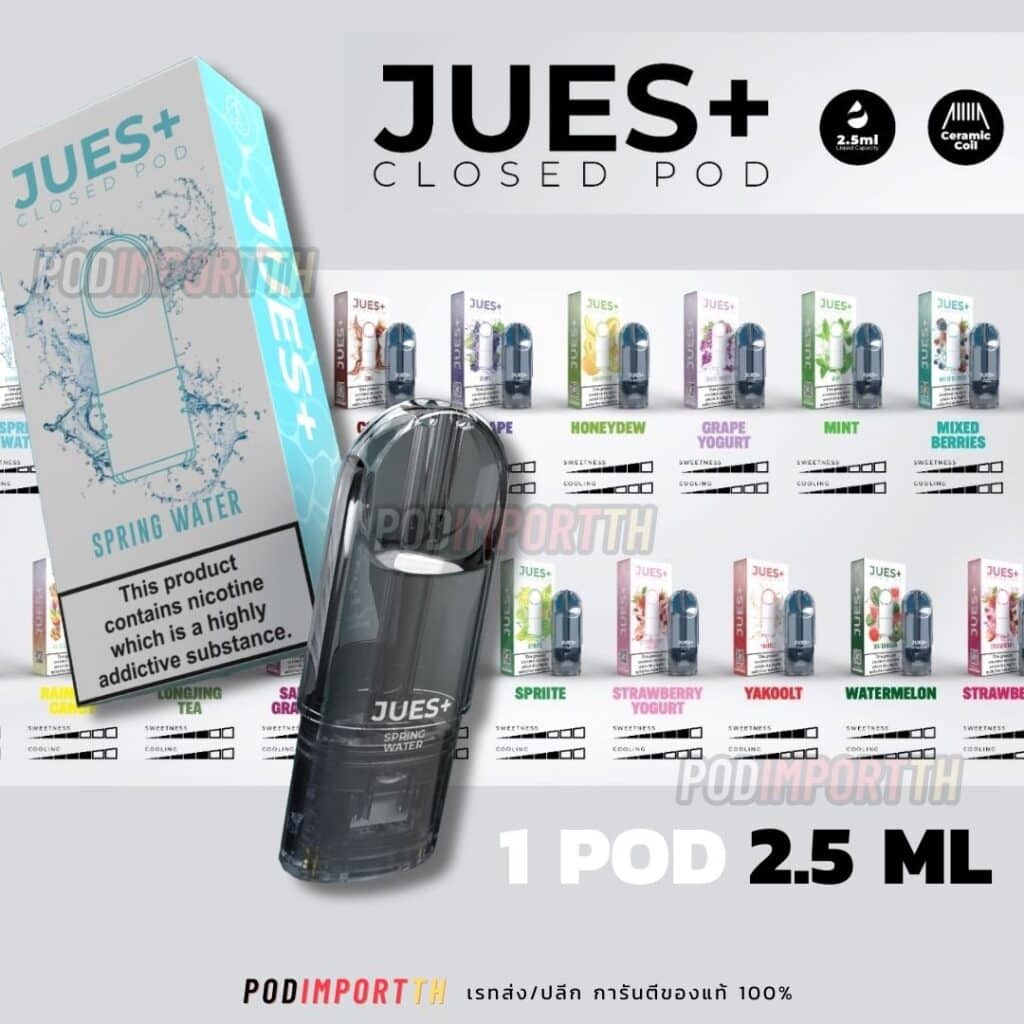 เครื่องพอต(เปลี่ยนหัว) - Pod system — Pod import TH