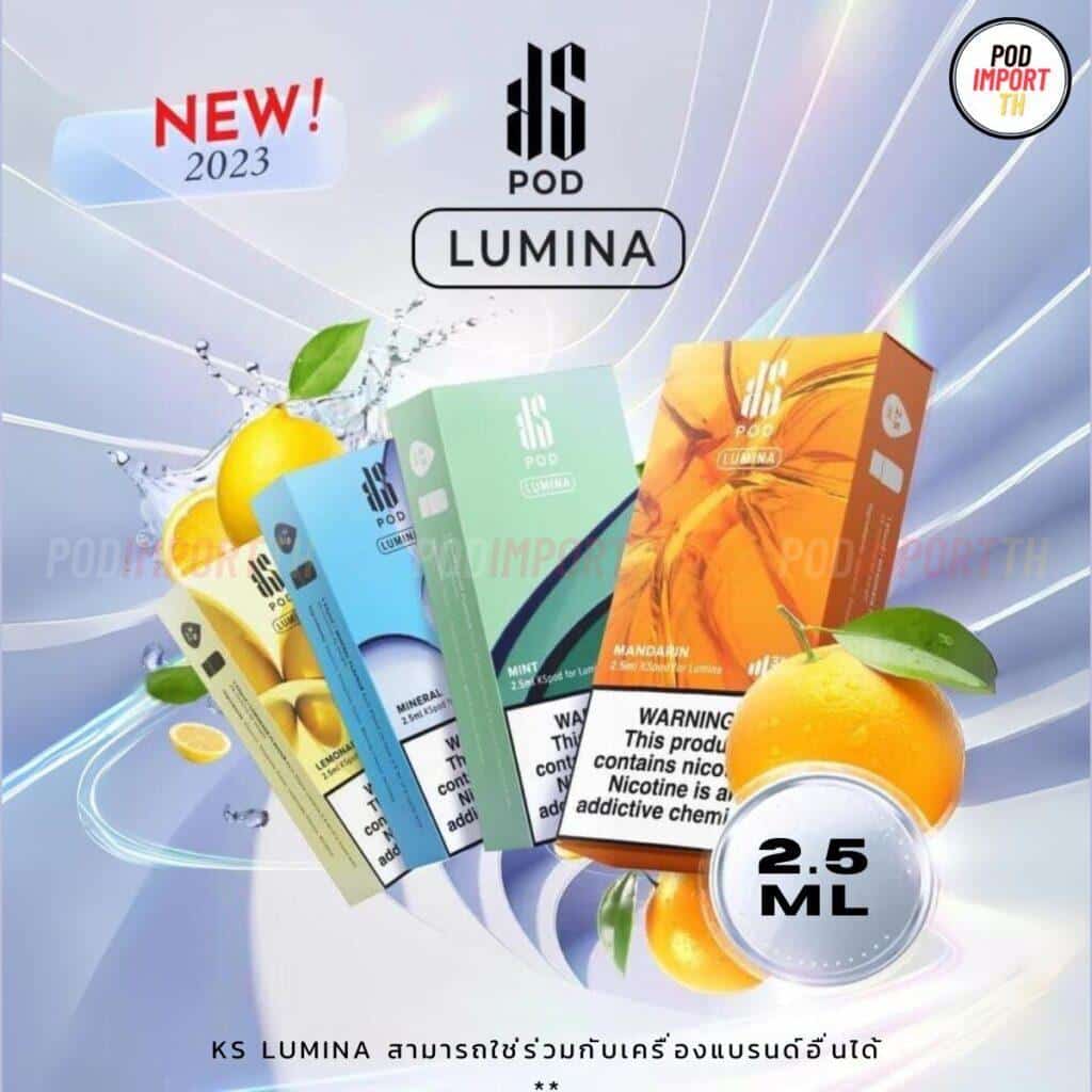 หัวน้ำยาพอต – Pod — Pod import TH