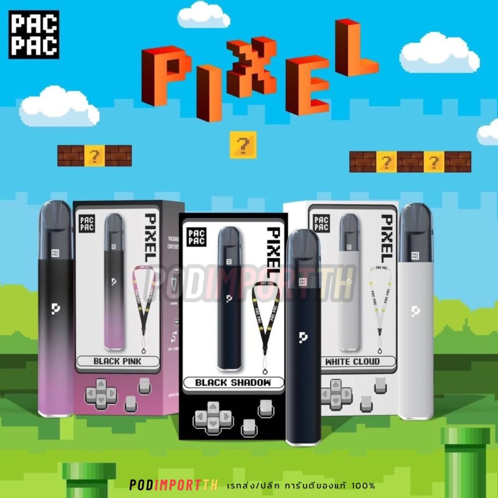 เครื่องพอต - Device — Pod import TH