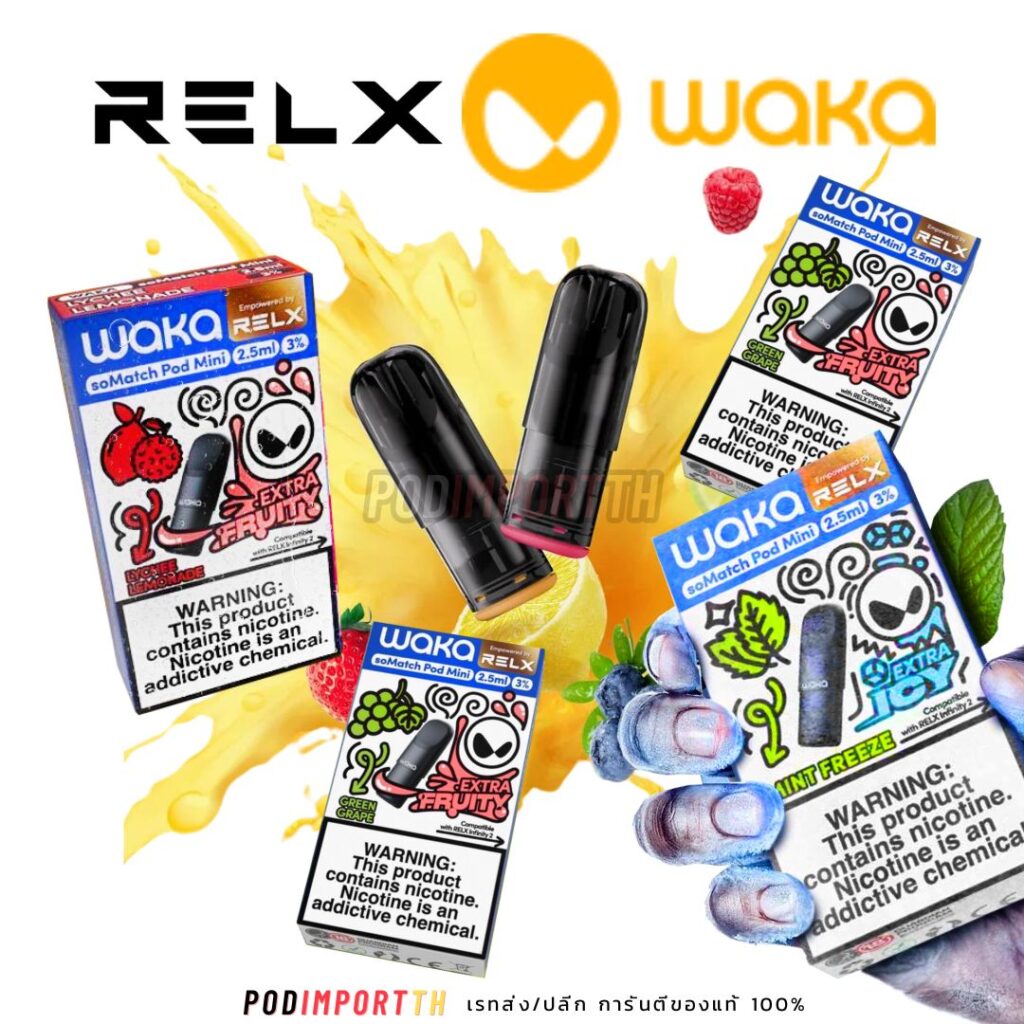 โปรโมชั่น-ลดราคา — Pod import TH