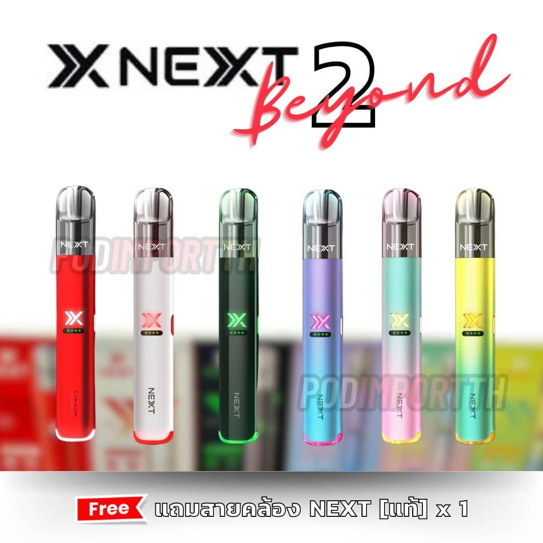 เครื่องพอต - Device — Pod import TH