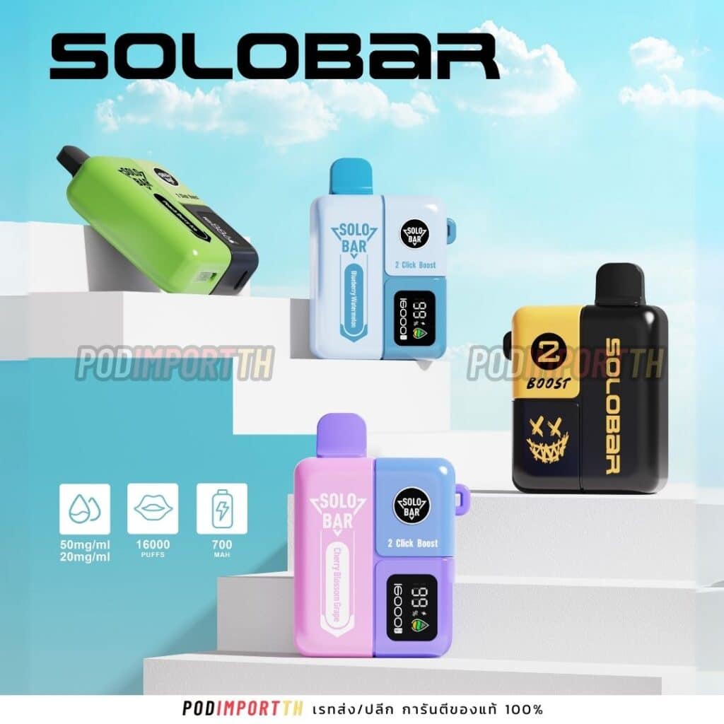 โปรโมชั่น-ลดราคา — Pod import TH