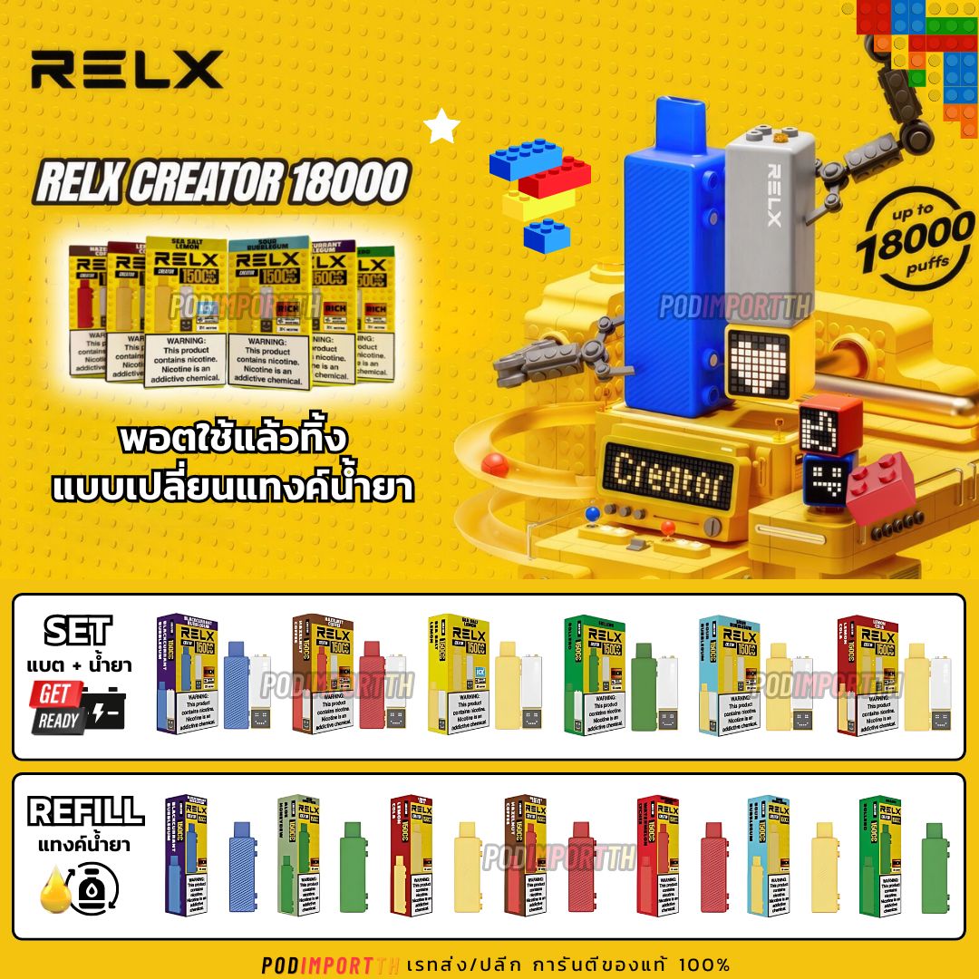 PODIMPORT จำหน่าย POD บุหรี่ไฟฟ้า น้ำยาบุหรี่ไฟฟ้า พอตใช้แล้วทิ้ง