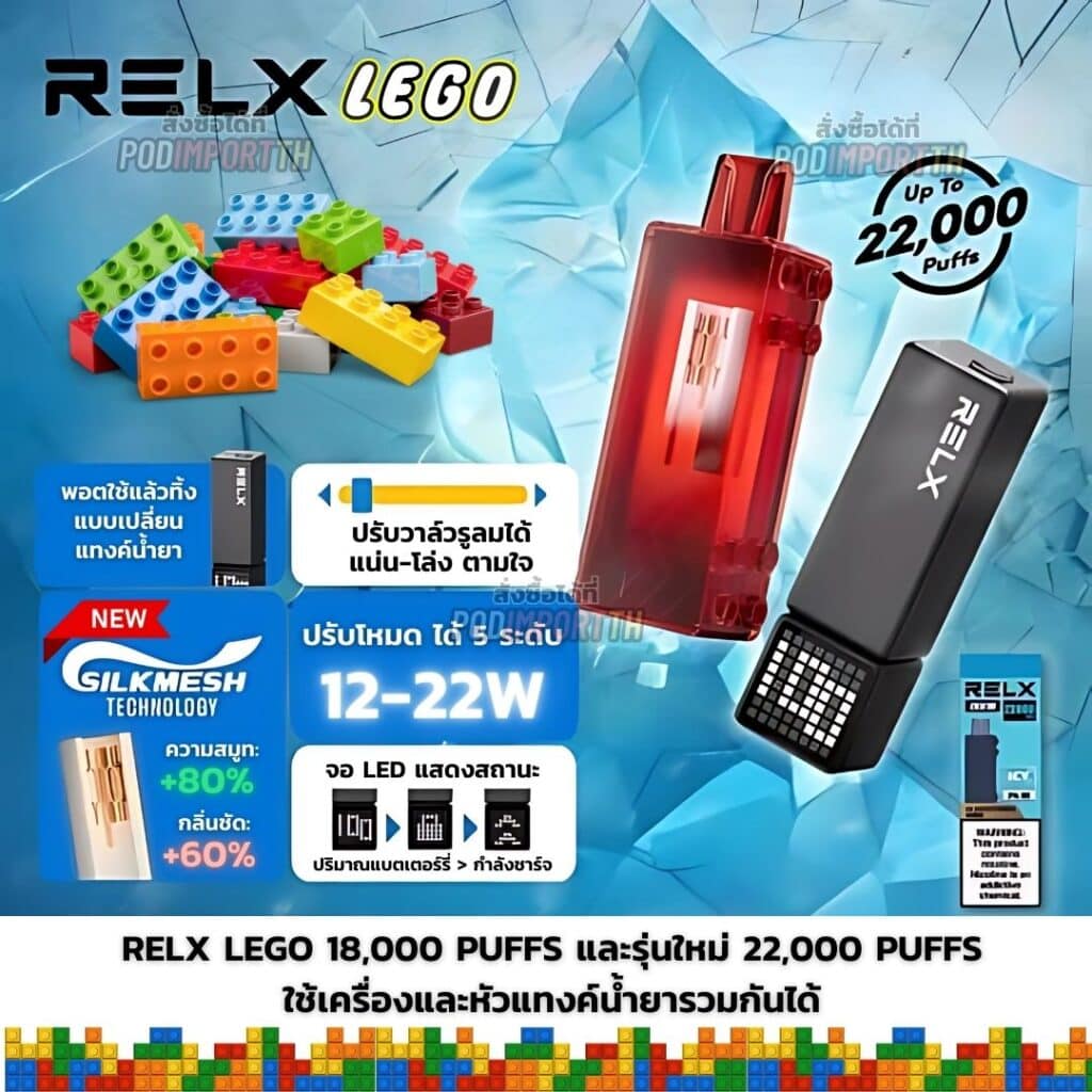 พอตใช้แล้วทิ้ง - Disposable — Pod import TH